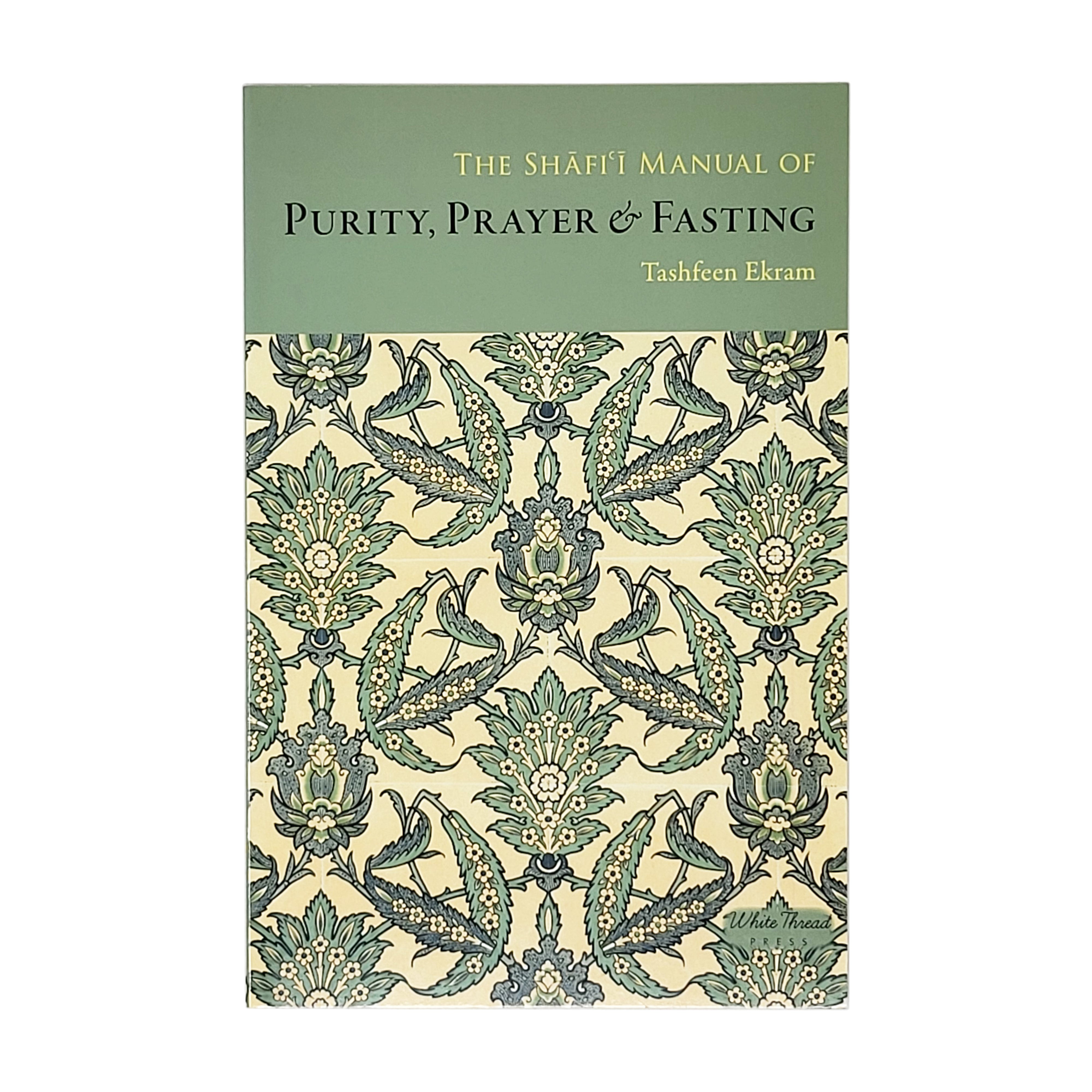 The Shafi Manual Of Purity Prayer & Fasting – Al Aqsa