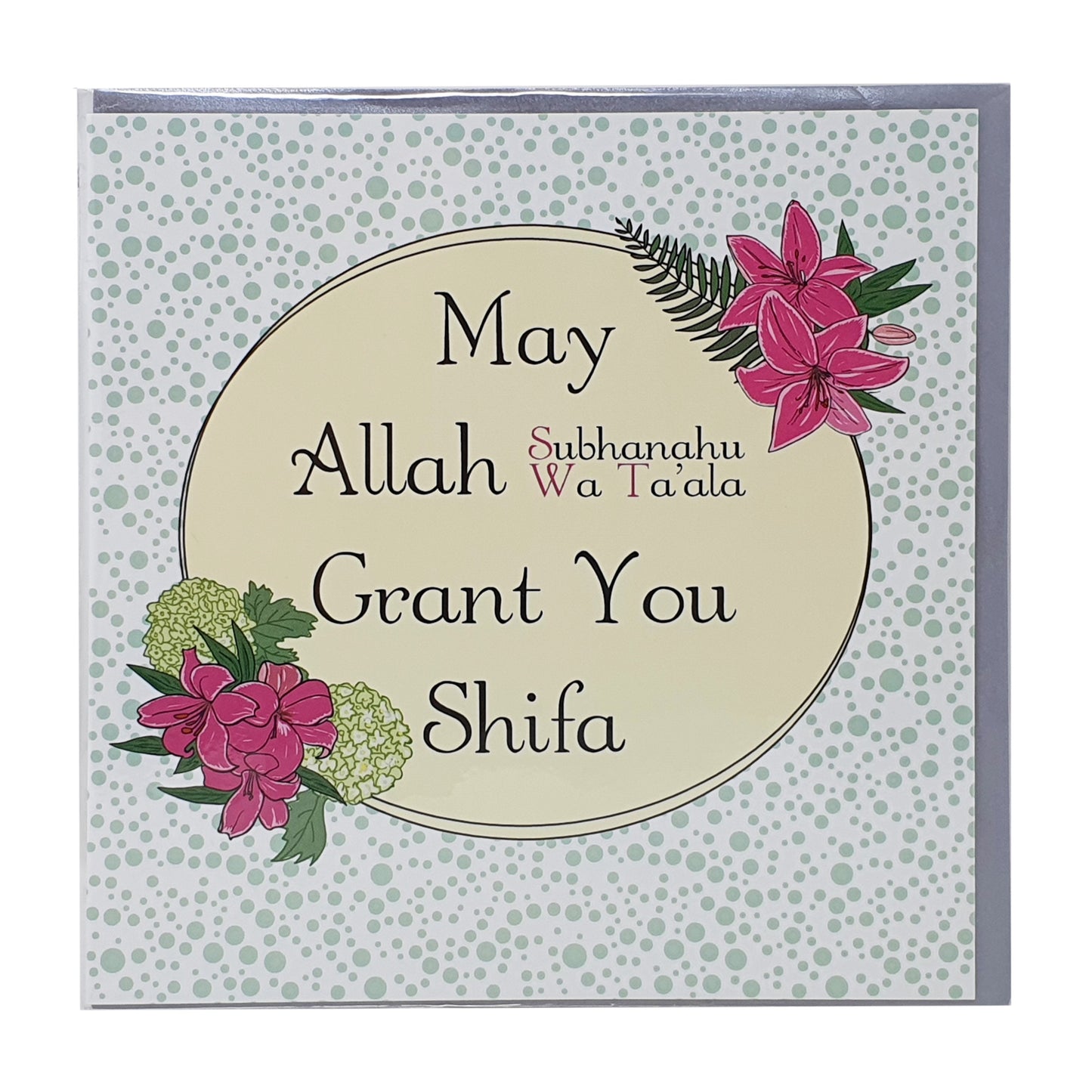 Allah Grant You Shifa islamic greeting card